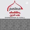 استمع إلى بودكاست Aladdin Restaurant Podcast