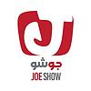 استمع إلى بودكاست Joe Show - جو شو