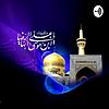استمع إلى بودكاست Emam Reza