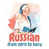 استمع إلى بودكاست Russian from Zero to Hero