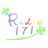 Radio 171 の配信を聞こう